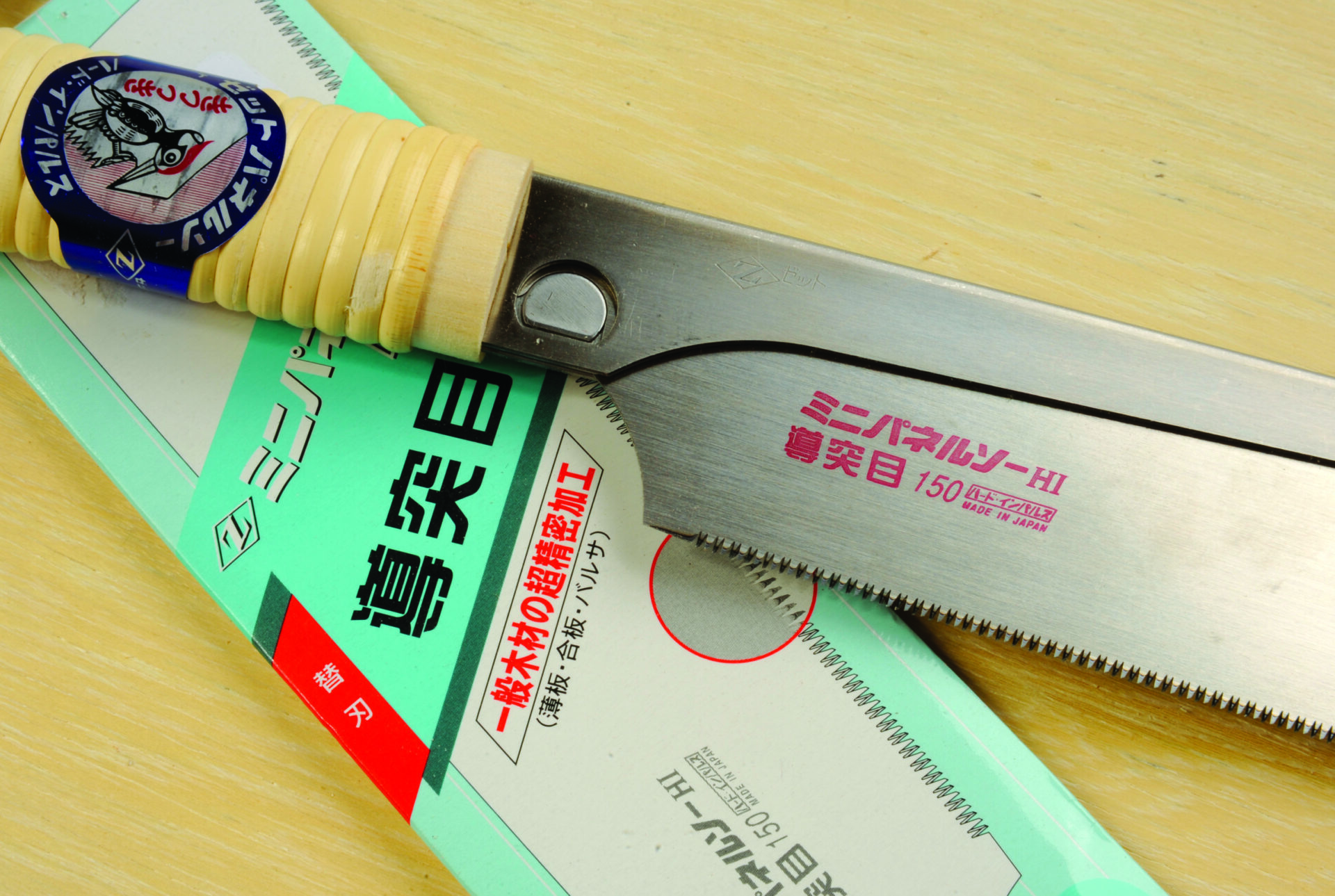 Master Japanese Pullsaws: Key Features & Uses